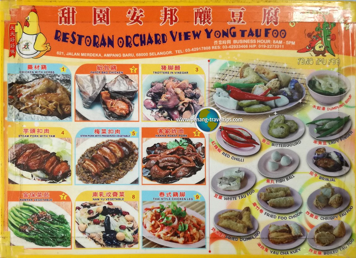 Restoran Orchard View Yong Tau Foo, Ampang, Selangor